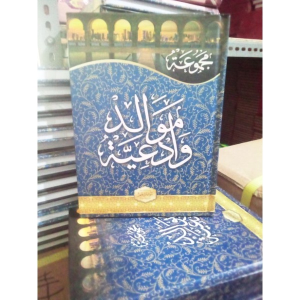 Jual Kitab Rawi Maulid Wadiyah Al Barzanji/Berjanji A5 HVS Penerbit ...