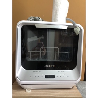 Jual Modena Multipurpose Dishwasher WS 1020 G (Portable Dishwasher ...