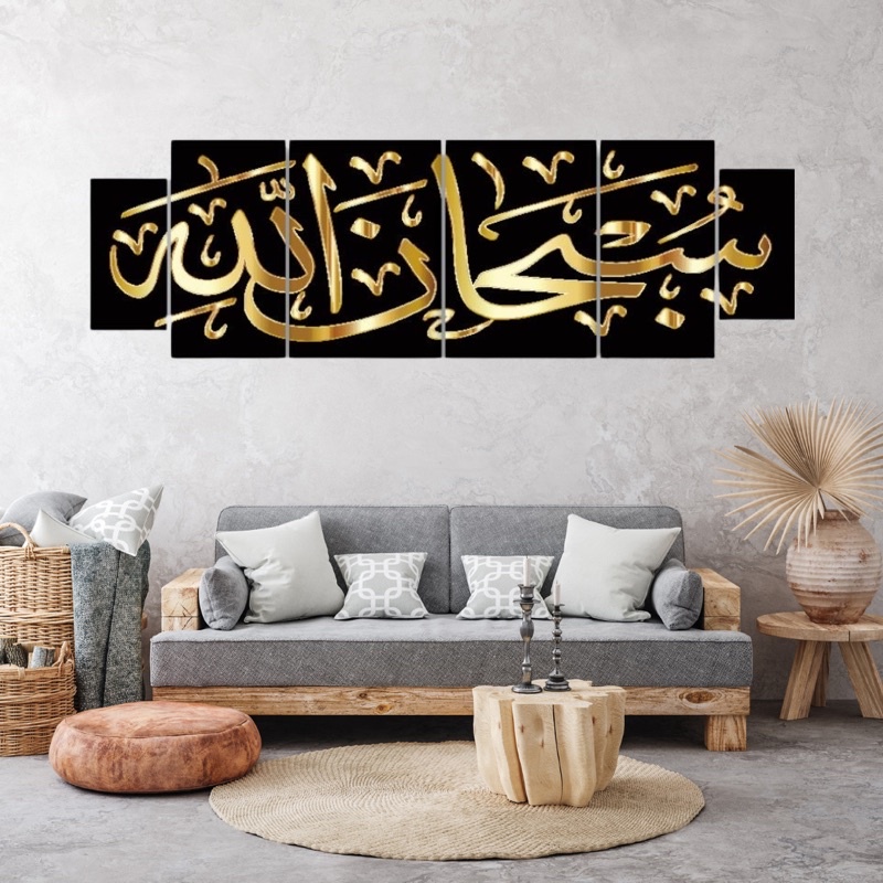 Jual Hiasan Dinding Kaligrafi 1Set (cx0) Wall Decor Dinding Ruang Tamu ...