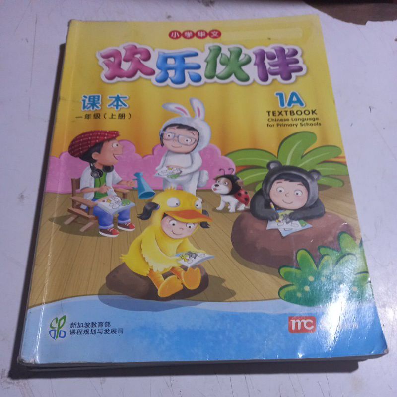 Jual 1A TEXTBOOK Chinese Language for Primary Schools. | Shopee Indonesia