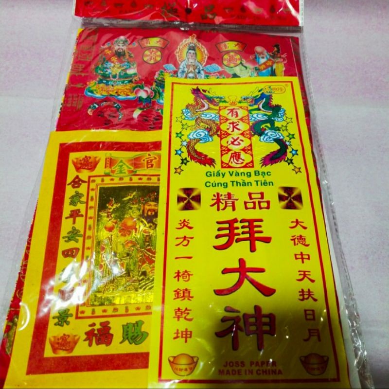 Jual Pai Pai Ti Zhu / Baju Ti Zhu Pak Kung - Ta Shen | Shopee Indonesia