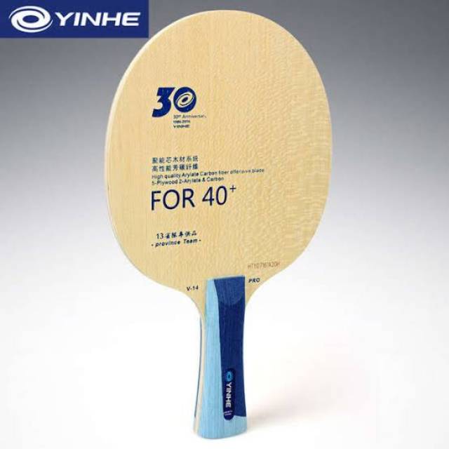 Jual YINHE V14 Pro | Kayu bet pingpong tenis meja | Shopee Indonesia