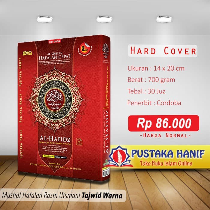 Jual Al-Quran Al Hafidz A5 - Mushaf Hafalan Cordoba Full Color | Shopee Indonesia