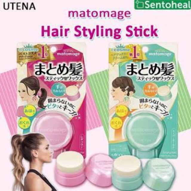 Jual Matomage Hair Styling Stick | Shopee Indonesia