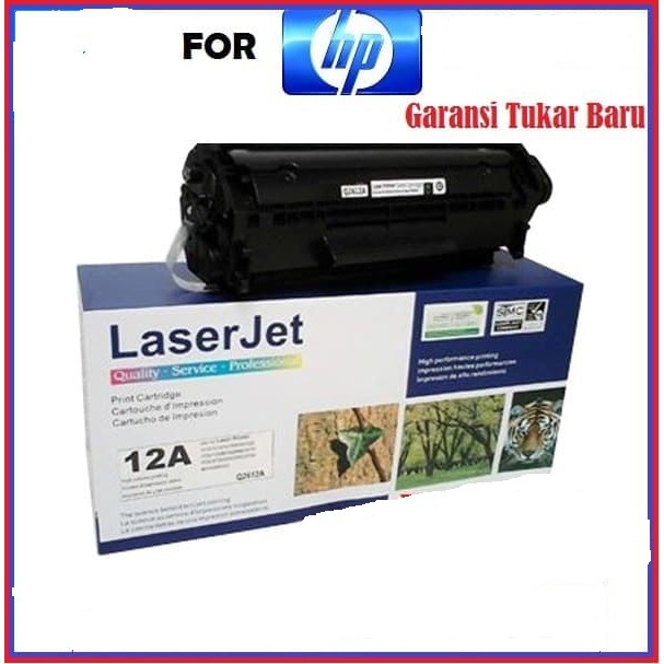 Jual Toner HP 12A Compatible HP LaserJet 1010-1012-1015-1020-1022 / Tinta Hp Laserjet 12A ...