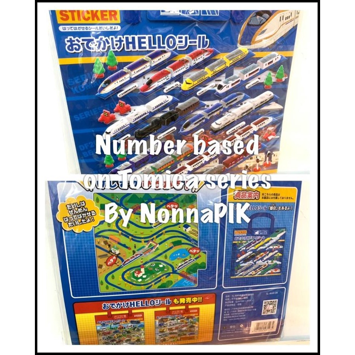 Jual Sticker Tomica Reguler Gambar Track Katalog - Sticker Kereta ...