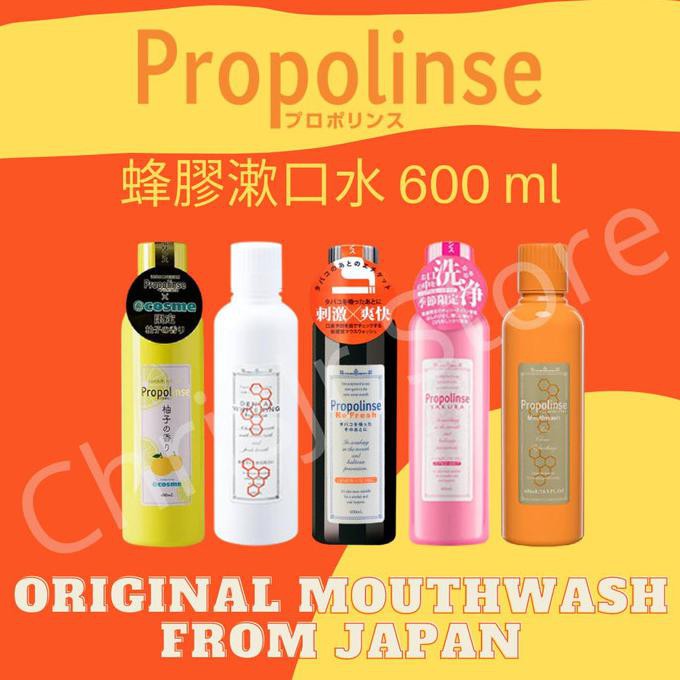 Jual Propolinse Original Mouthwash 600ML (White, Smoker, Sakura, Yuzu ...