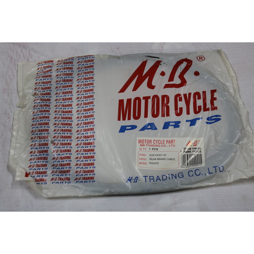 Jual KABEL REM BELAKANG BRAKE CABLE MB MOTOR YAMAHA NOUVO | Shopee ...