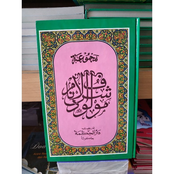 Jual [Original] Buku Al Barzanji Maulid Diba Arab Tanpa Terjemah Besar ...