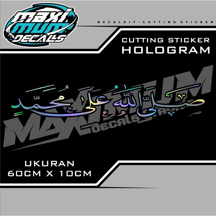 Jual STICKER CUTTING LAFADZ SHOLAWAT Shallallahu Ala Muhammad ...