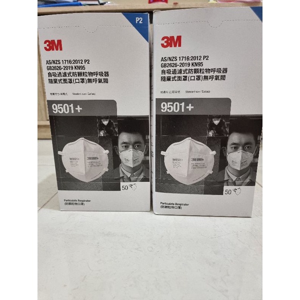 Jual Masker 3M 9501+ 1 box isi 50 pcs | Shopee Indonesia