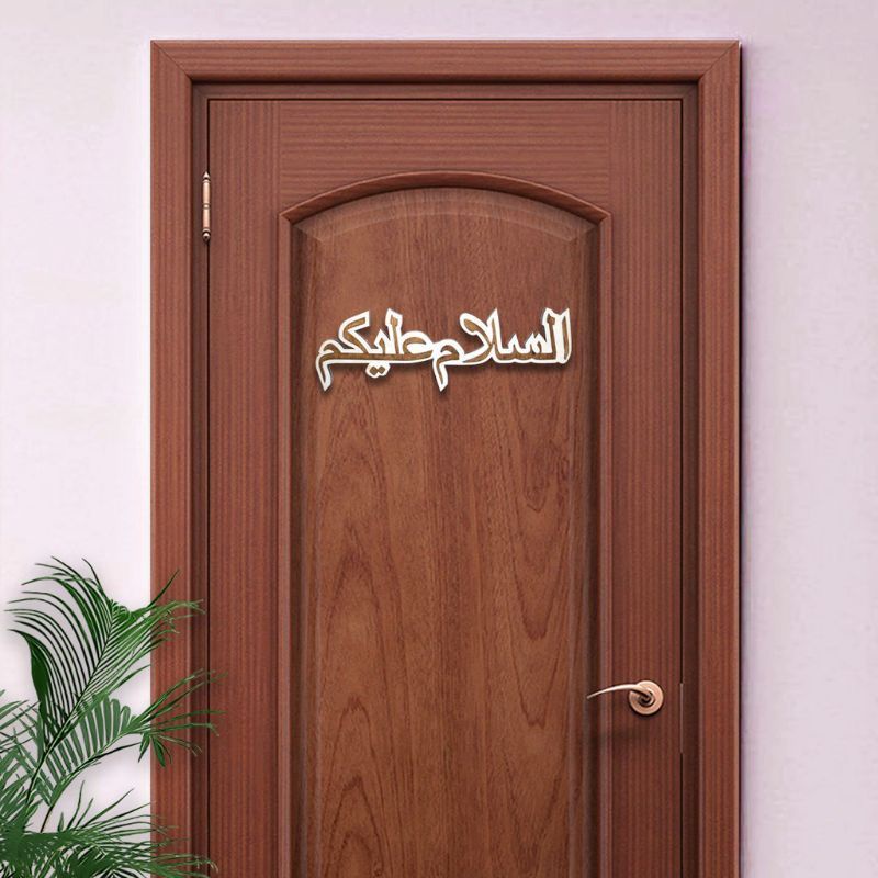 Jual Tulisan Arab Assalamualaikum Asalamualaikum Assalamuallaikum