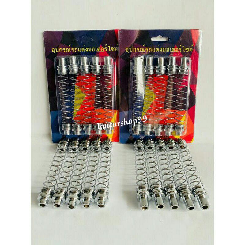 Jual ORI CROME PER PAHA REM UNIVERSAL A MOTOR VARIO MIO BEAT SCOOPY ...