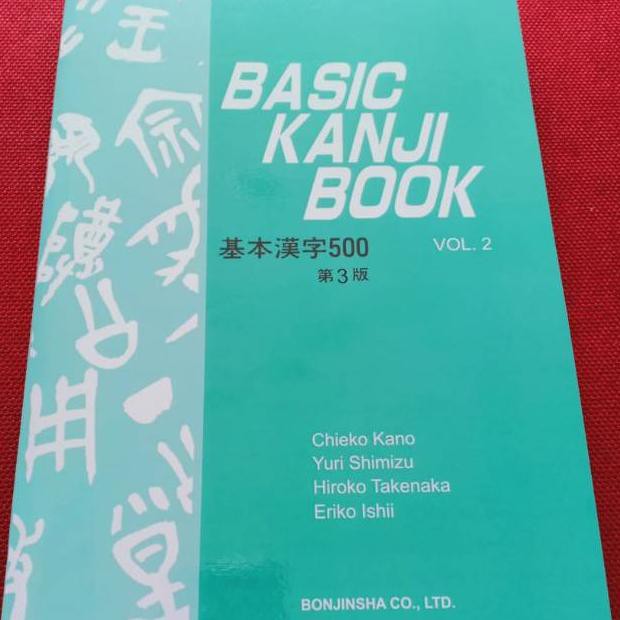 Jual Basic Kanji Book Vol. 2 (KODE D8364) | Shopee Indonesia