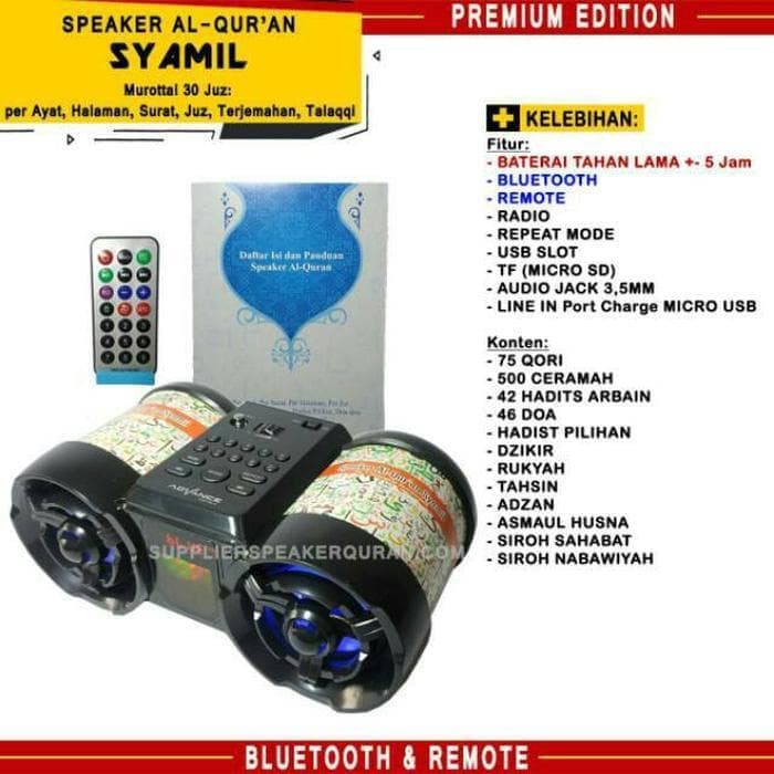 Jual Jual Speaker Quran Syamil 30 Juz 16GB Remote Bluetooth Limited ...