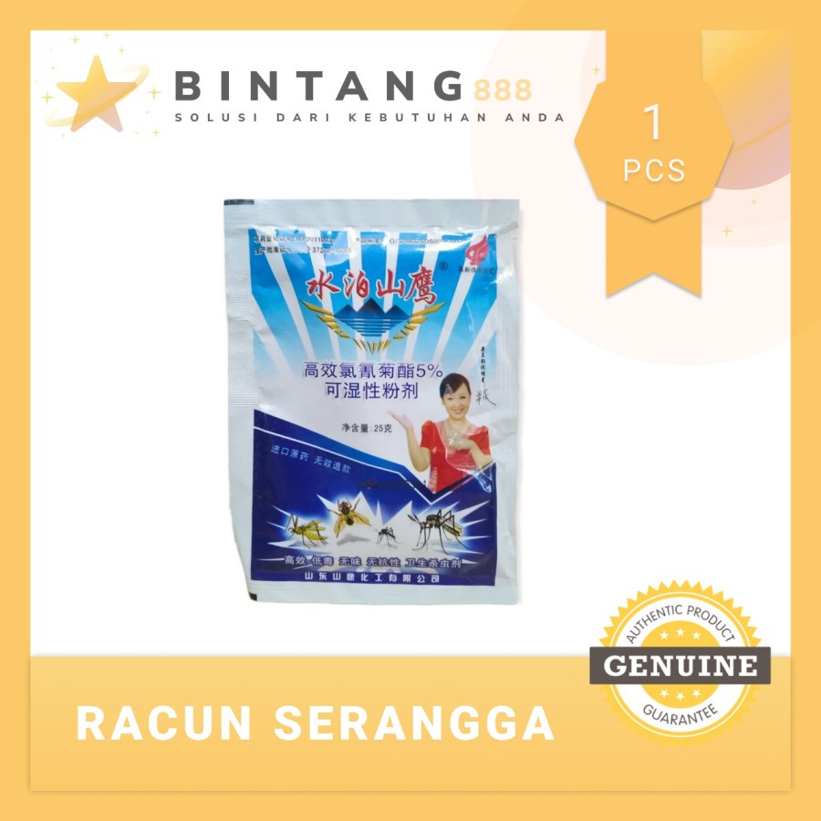 Jual Ampuh Super Racun Pembasmi Lalat Kecoa Nyamuk Semut dan Serangga ...