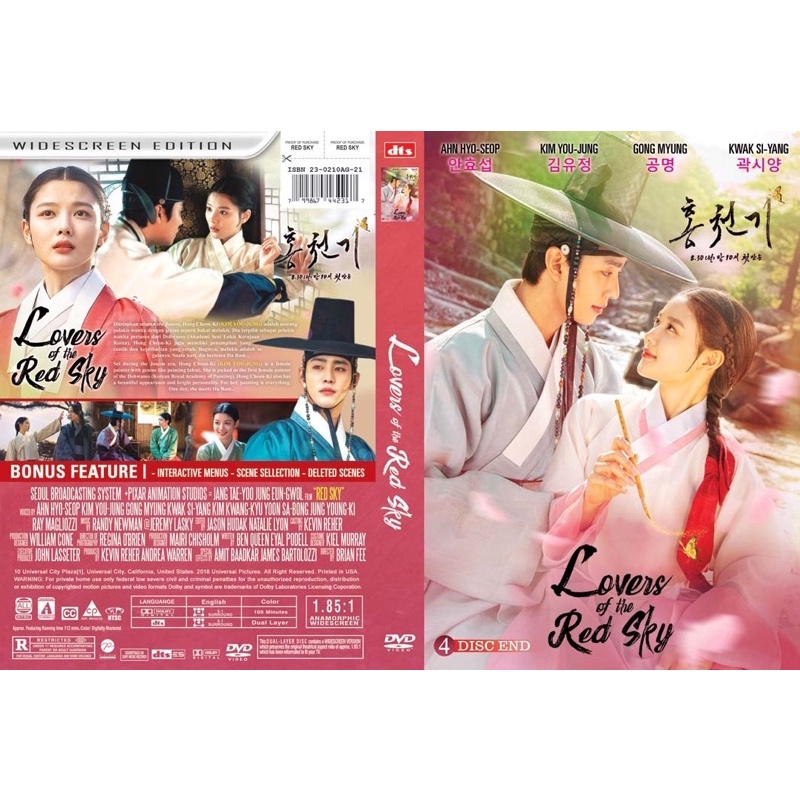 Jual Lover Of The Red Sky (DVD) | Shopee Indonesia