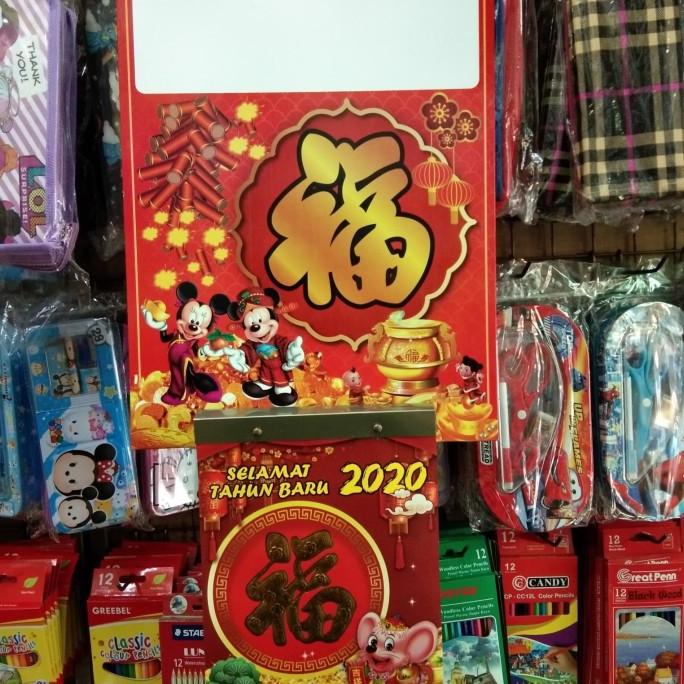 Jual Set Kalender Harian Besar + Tatakan /Papan Shio Tikus Tahun 2020 ...