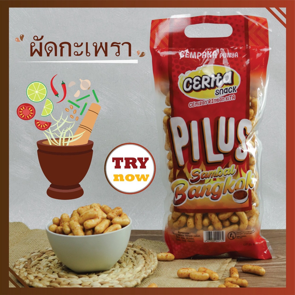 Jual Cemilan Ringan Murah Cerita Snack Pilus Kaktus sambal bangkok 250 ...