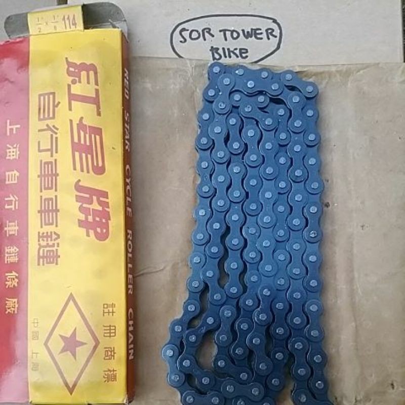 Jual Rantai sepeda Bmx Mini Jengki 1/2*1/8*114L RED STAR BINTANG ...