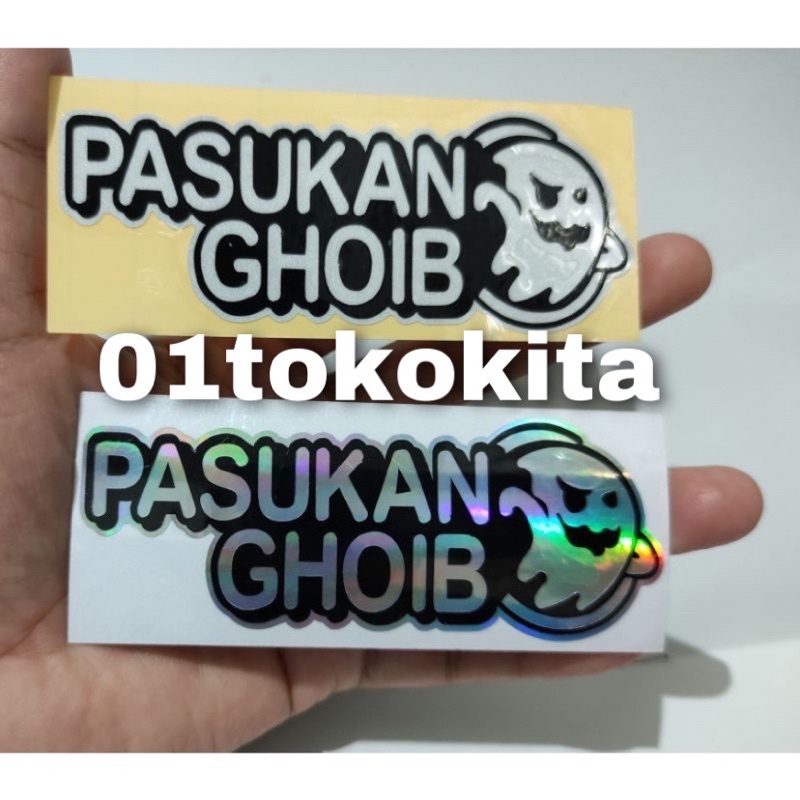 Jual CUTING STICKER MOTOR PASUKAN GHOIB STIKER CUTTING TIMBUL BUKAN ...