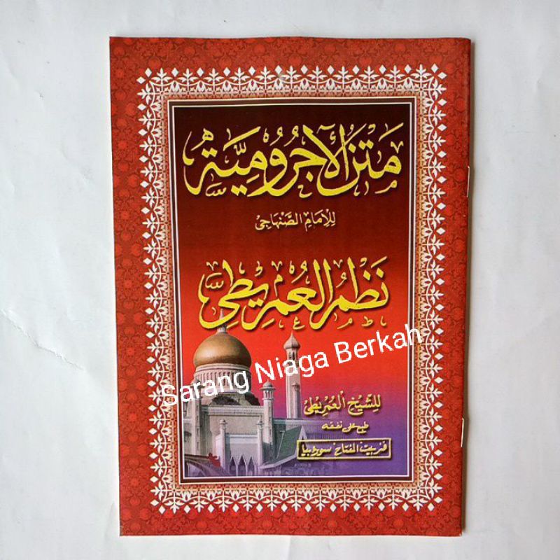 Jual Kitab Matan Jurumiyah dan Nadhom Amriti - Imriti | Shopee Indonesia