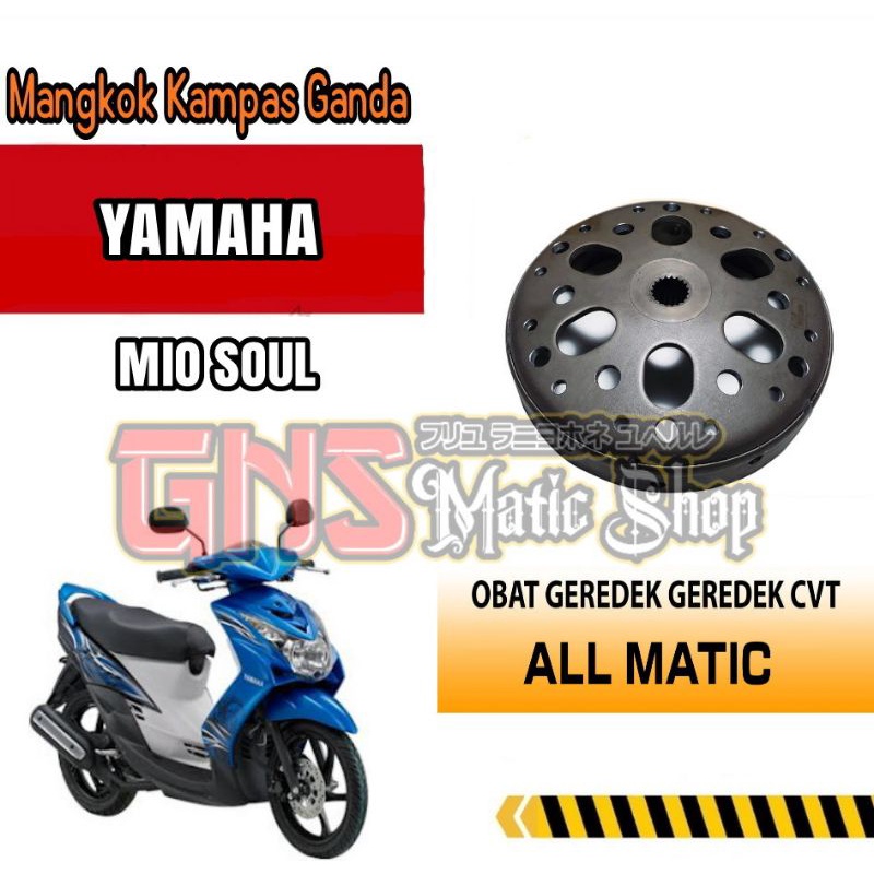 Jual MANGKOK KAMPAS GANDA CUATUME ANTI GREDEK MIO SOUL / MANGKOK KAMPAS ...