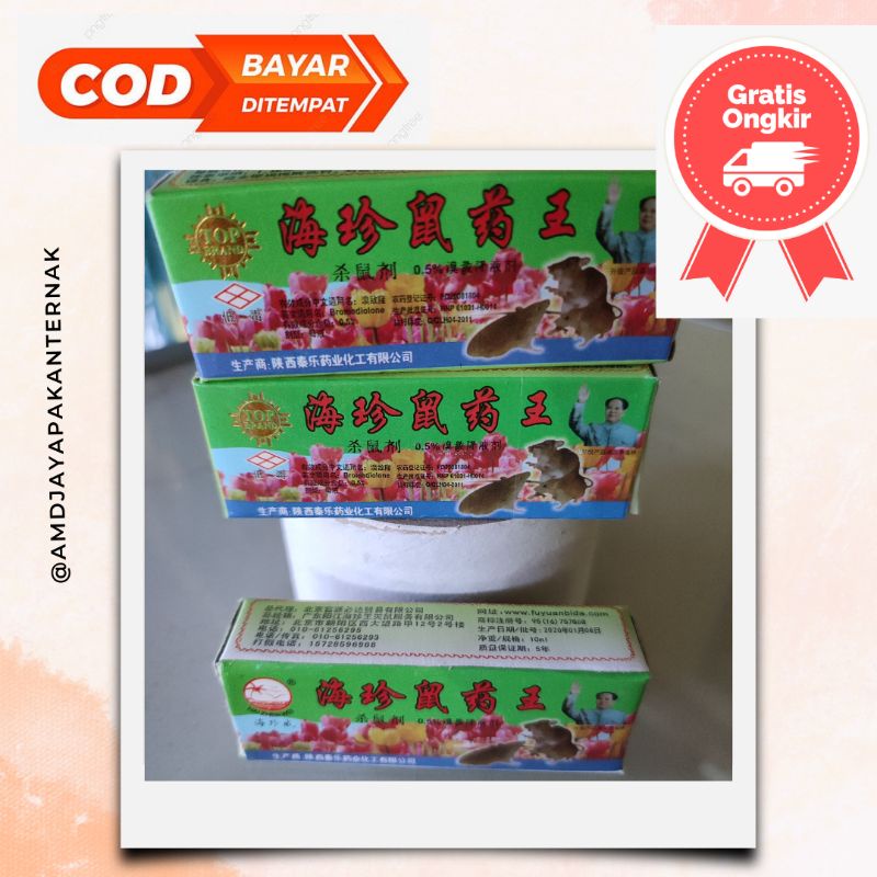 Jual Obat Tikus 1 botol kecil | Shopee Indonesia