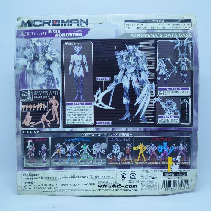 Jual Harga MICROMAN AL-11 ACRO LADY ACROVENA TAKARA | Shopee Indonesia
