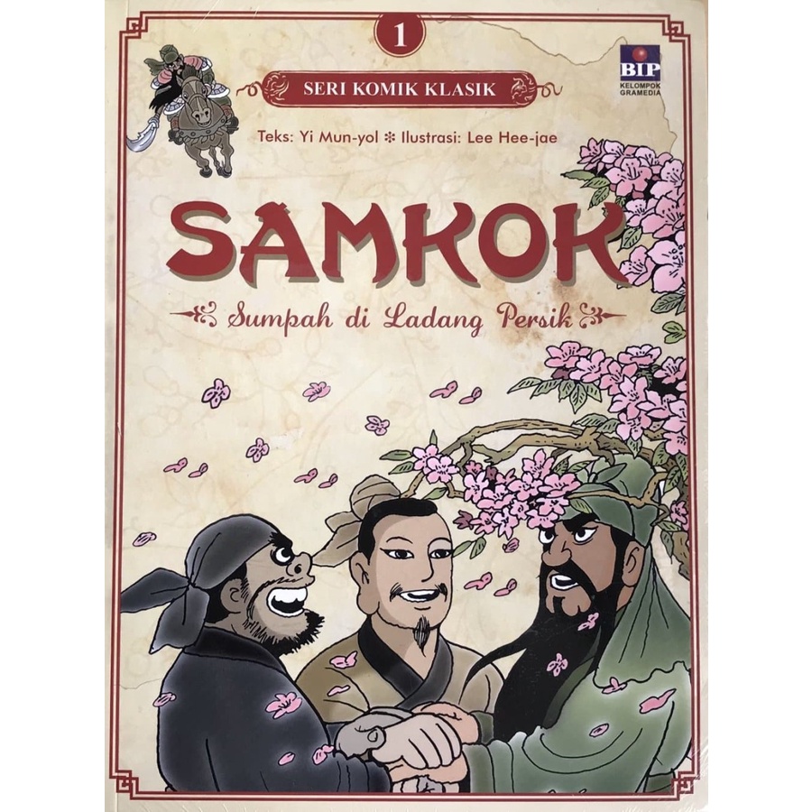 Jual Buku Seri Komik Klasik Samkok (Volume 1-5) | Shopee Indonesia