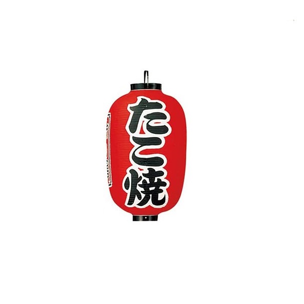 Jual 10 inch Lampion TAKOYAKI SUSHI RAMEN RYORI OPEN Lampion capsule ...