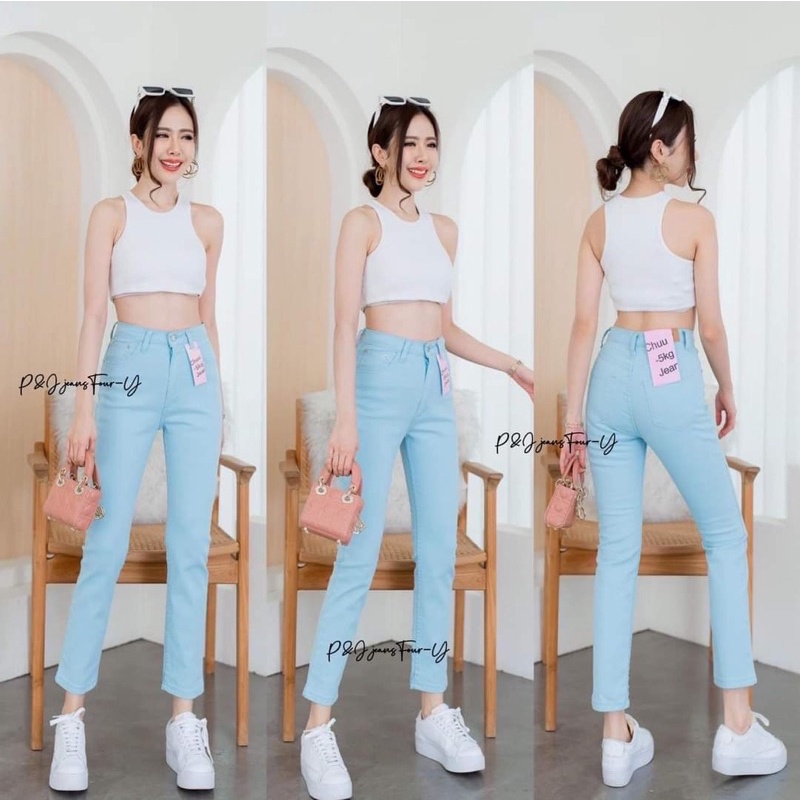 Jual CHUU -5kg Jeans skinny | Shopee Indonesia