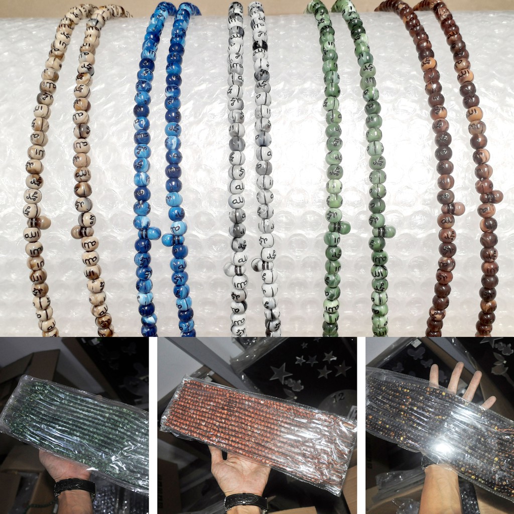 Jual Satu Pak (isi 12) Souvenir Tasbih 99 beads 07958 Pigura Frame ...