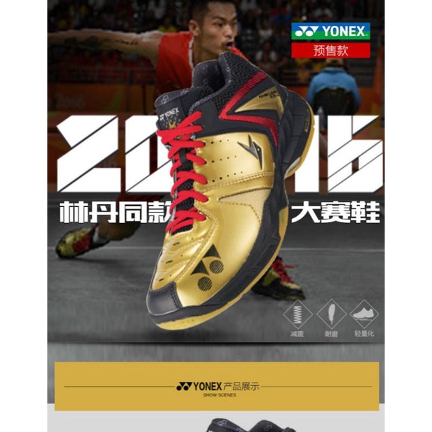 Jual Sepatu Olahraga Bulutangkis YONEX ASLI LIN DAN SC6LD | Shopee ...