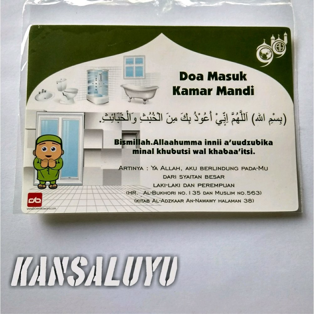 Jual Stiker Doa Masuk Kamar Mandi 1 - Sticker Islami Murah - Mainan ...