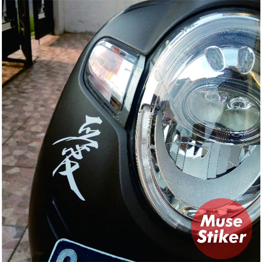 Jual STIKER KANJI TULISAN HURUF JEPANG RACING CUTTING AKSESORIS VARIASI ...