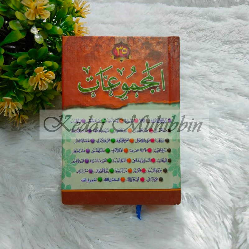 Jual KITAB MAJMUAT - MAJMU NADHOM 35 - Kumpulan NAZHOM 35 Kitab ...