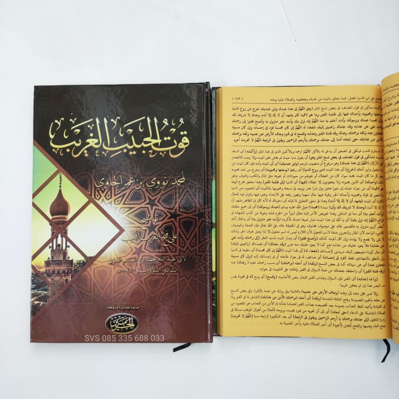 Jual Qutul habib ghorib tauseh kitab tausyeh tausih haromain | Shopee ...