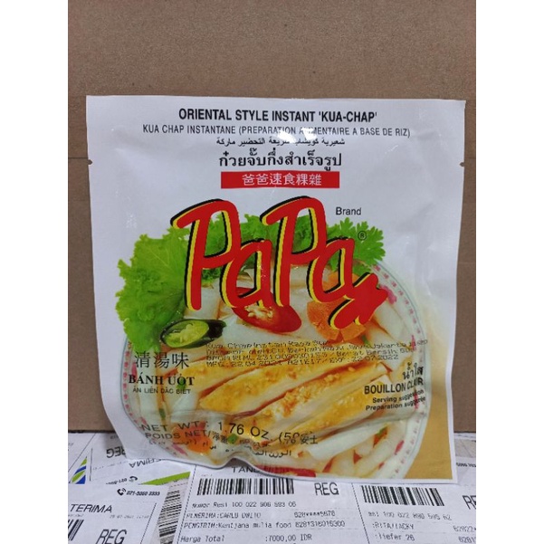 Jual PAPA KUA CHAP/kwe chap oriental style/kwetiau instan ada 2 rasa ...