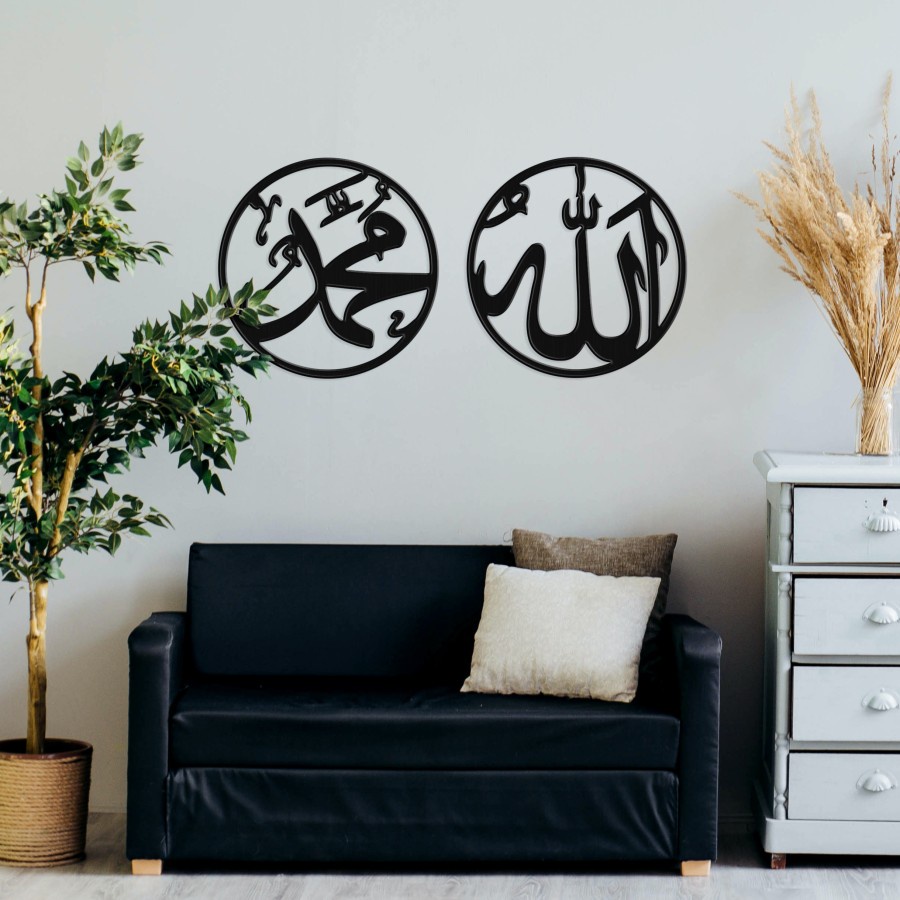 Jual Hiasan Dinding Laser Cut Kaligrafi Allah & Muhammad V2 | Wall ...