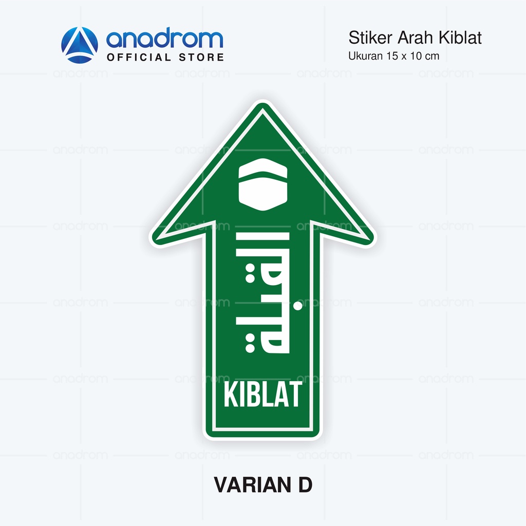 Jual Stiker Arah Kiblat | Qibla Sign | Stiker untuk masjid dan musholla ...