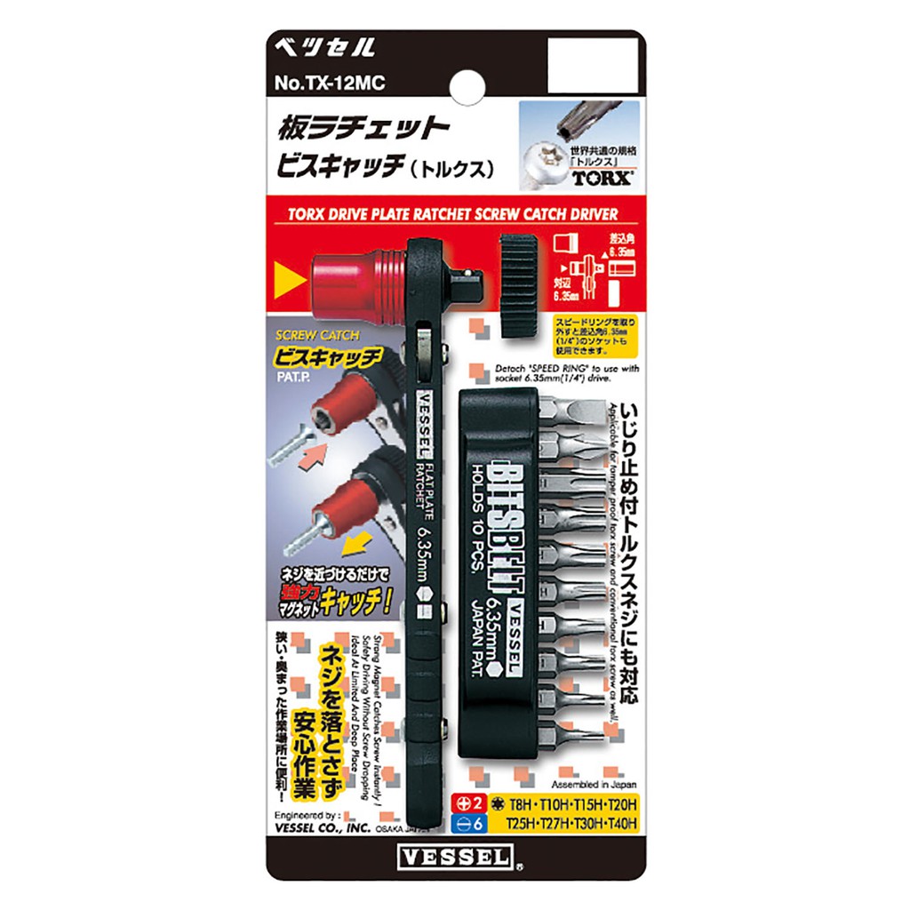 Jual Plate Rachet/Magnetic Screw Catcher TORX - Vessel No.TX-12MC ...