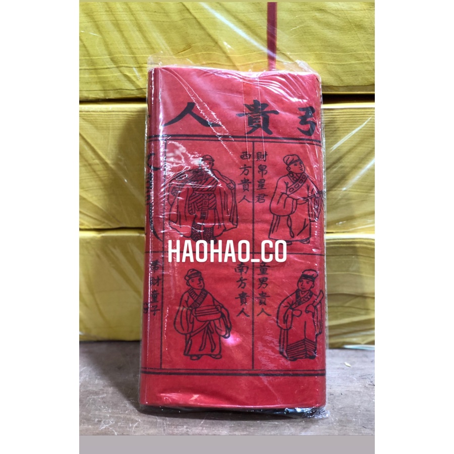 Jual Kertas Sembahyang Merah Kui Jin Hu / Kwi Jin Hu RRC Tipis | Shopee ...