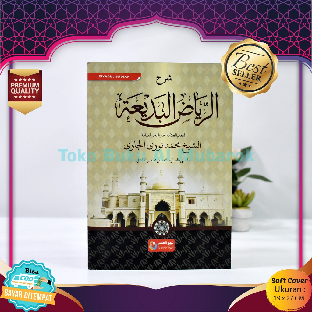 Jual Kitab Kuning Sarah Arab Gundul RIYADHUL BADIAH Penerbit Nur Ilmu ...