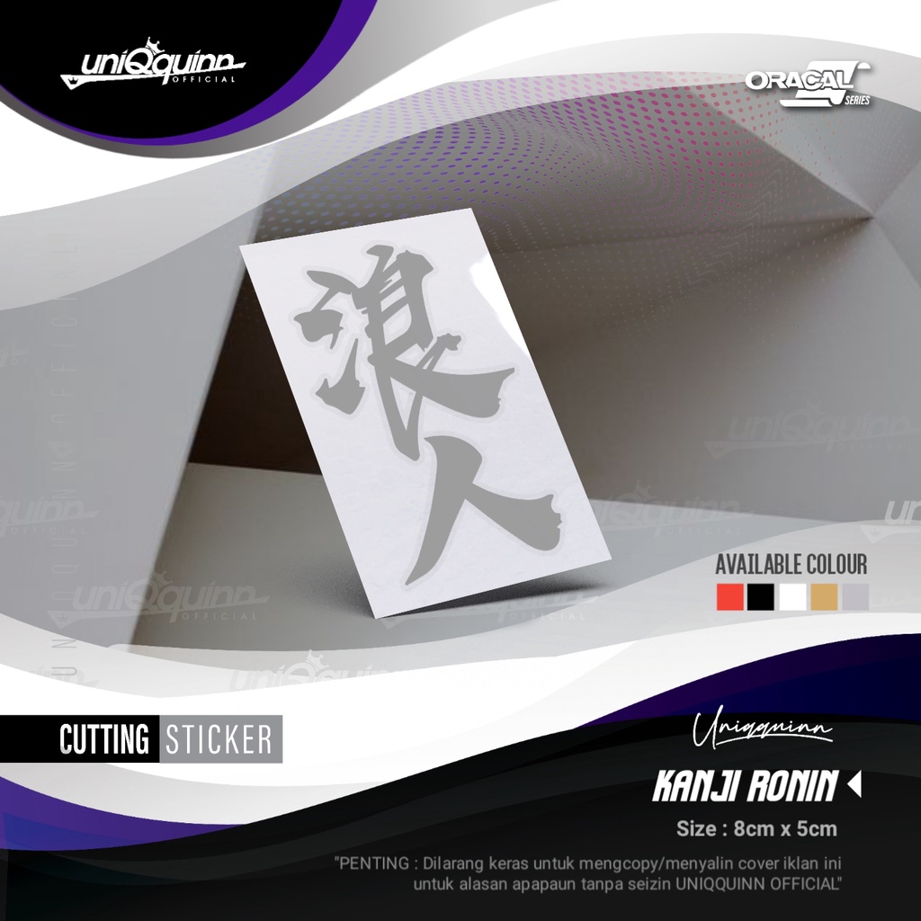 Jual UQ Stiker Jepang | Kanji Ronin | Stiker Motor Custom | Cutting ...