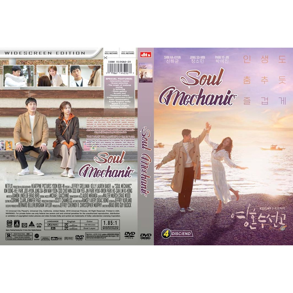Jual FILM DVD : SOUL MECHANIC (4 DISC - END) | Shopee Indonesia