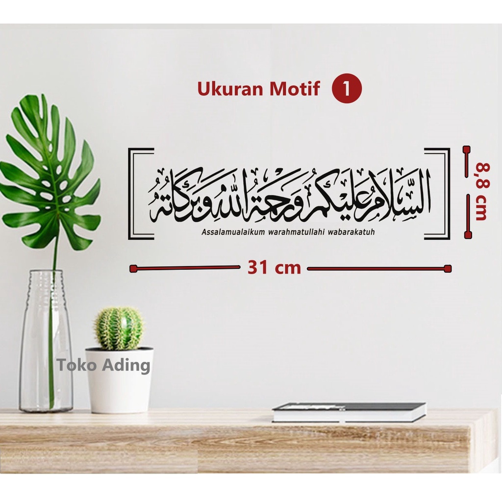 Jual Sticker Kaligrafi Assalamualaikum Warahmatullahi Wabarakatuh ...