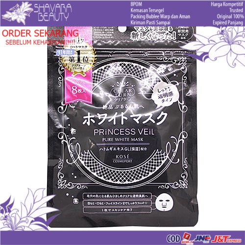 Jual Kose Cosmeport Princess Veil Pure White Mask 8pcs | Shopee Indonesia