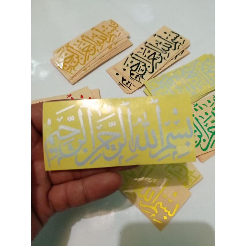 Jual STICKER BISMILLAH KALIGRAFI CUTTING | Shopee Indonesia