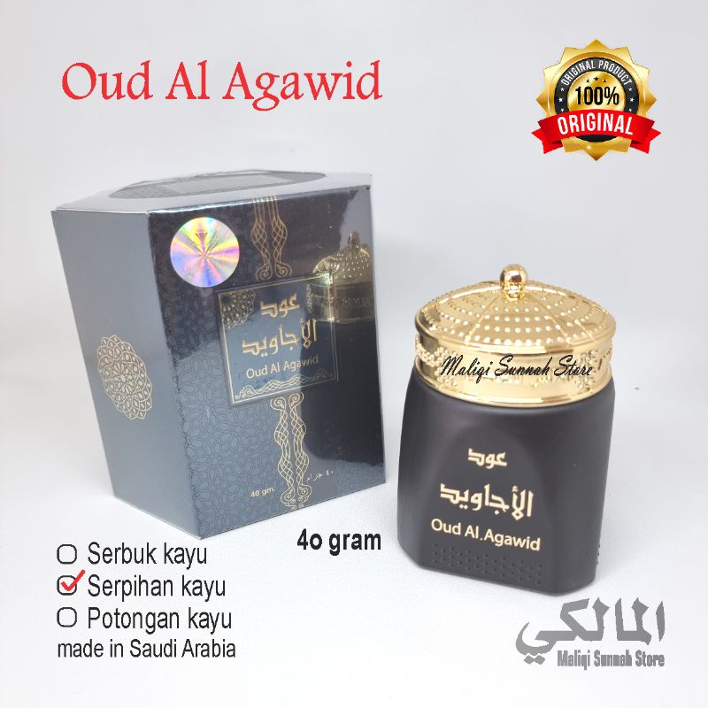 Jual Buhur / Bukhur Saudi Original made in Saudi Arabia | Shopee Indonesia